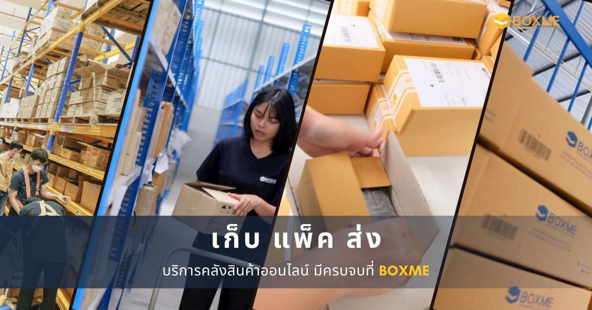 E Commerce Fulfillment 2024 Boxme Thailand